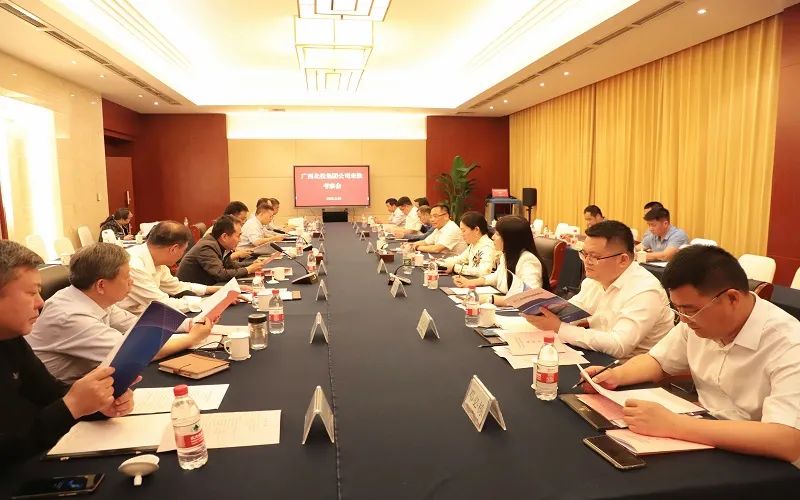 黄学军带队到北京市、安徽省拜访交流：北投集团必须“走出去”_澎湃号·政务_澎湃新闻-The Paper