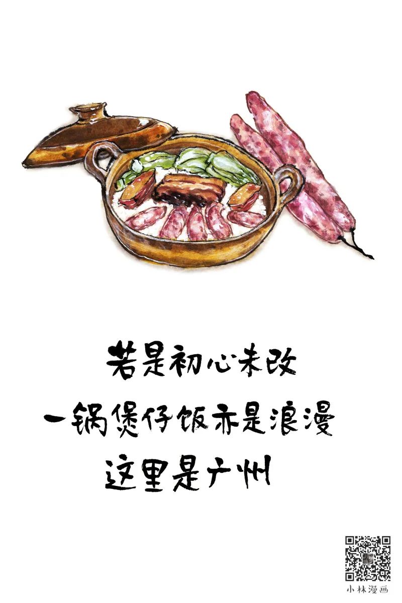 广州是座怎么样的城市？_澎湃号·政务_澎湃新闻-The Paper