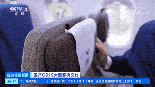 见证历史！国产大飞机C919一飞冲天！_澎湃号·媒体_澎湃新闻-The Paper