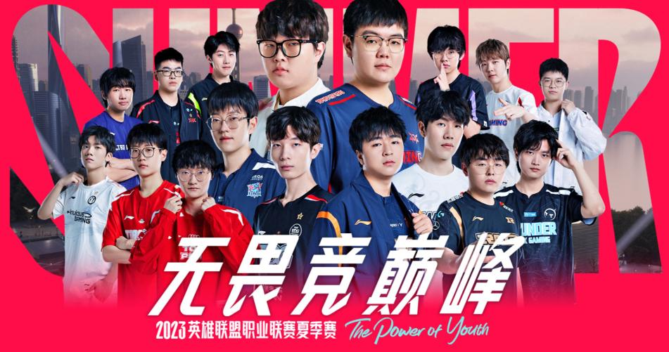 LPL夏季赛宣传片引广泛好评，观众眼中“好的电竞赛事宣传片”是什么样的？_澎湃号·媒体_澎湃新闻-The Paper