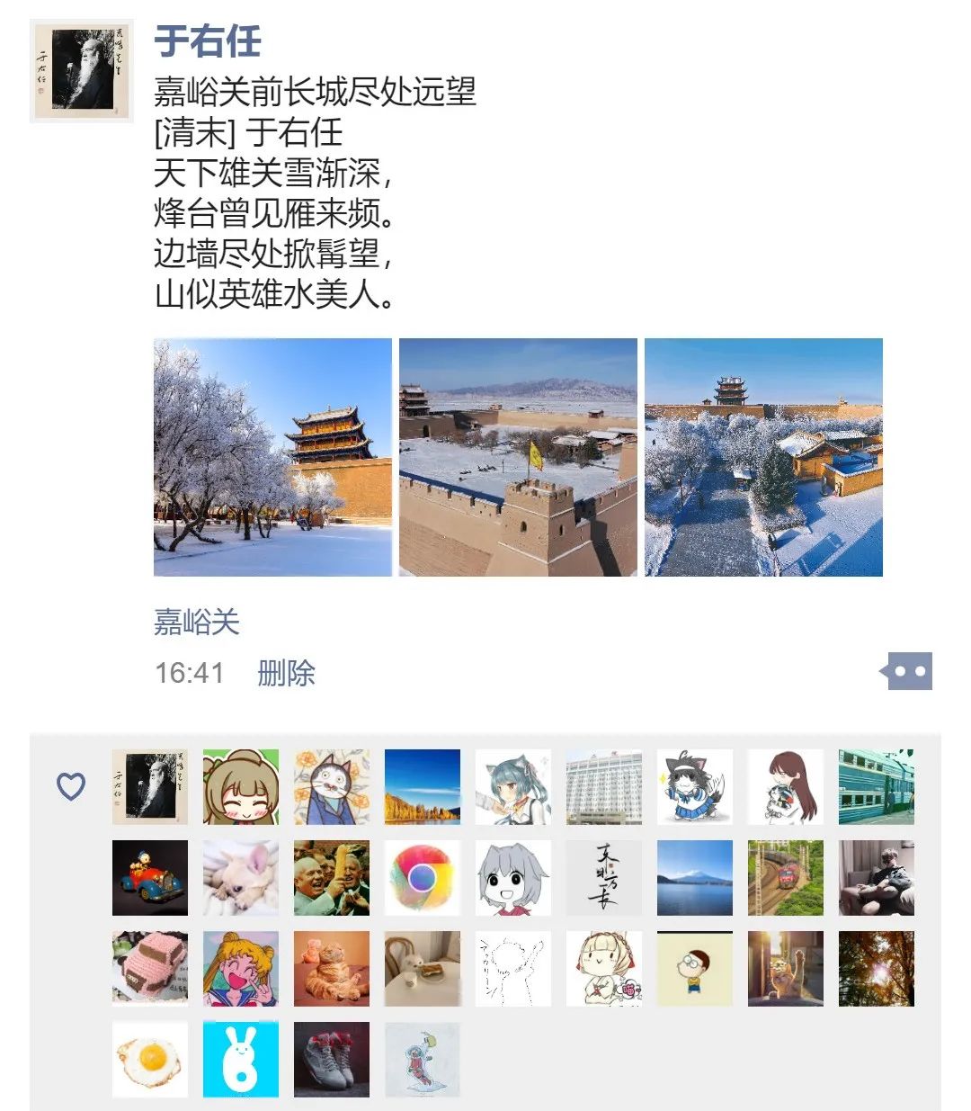古人打卡嘉峪关朋友圈里都有啥？