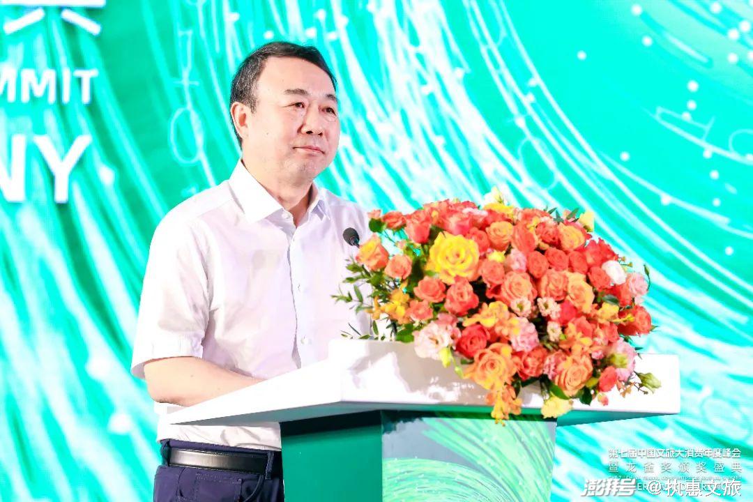 山东文旅集团党委书记、董事长高洪雷：协同才有未来，共赢才能共生_澎湃号·湃客_澎湃新闻-The Paper