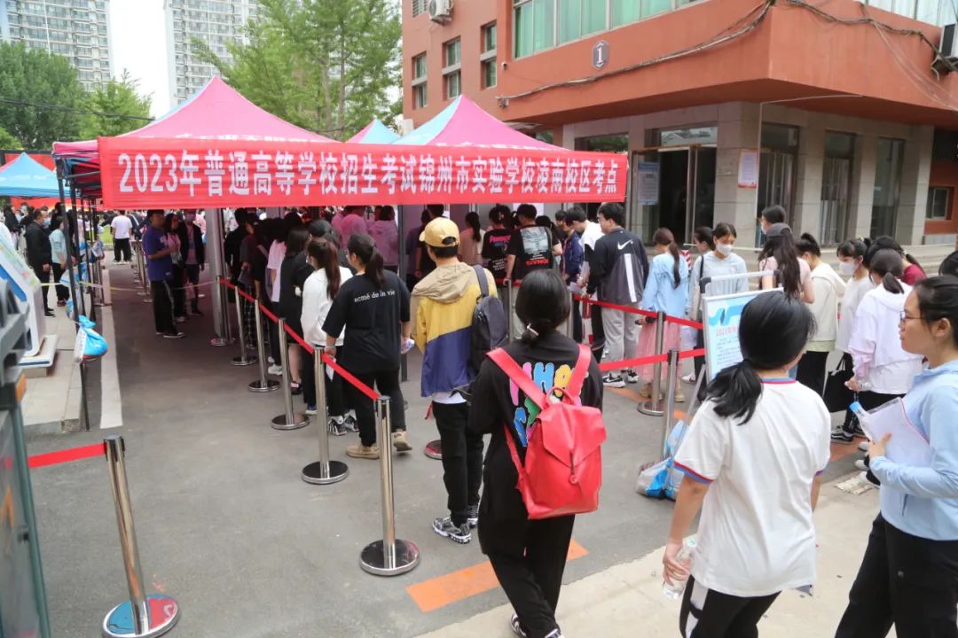 2023年高考首日 我市12897名考生奔赴考场_澎湃号·媒体_澎湃新闻-The Paper