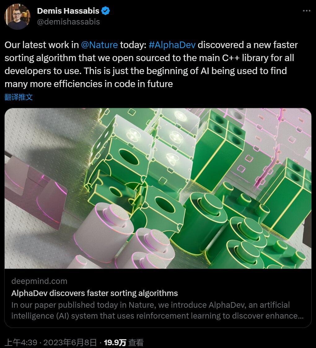 7 Papers | DeepMind用AI重写排序算法；将33B大模型塞进单个消费级GPU_澎湃号·湃客_澎湃新闻-The Paper