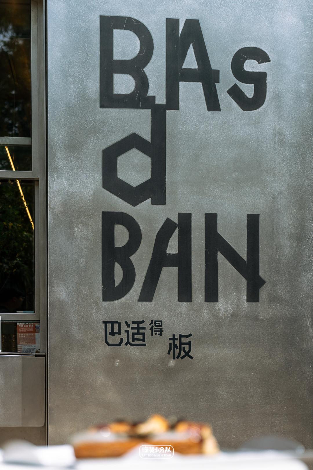 这些无限回购的面包房，直接抄作业_澎湃号·湃客_澎湃新闻-The Paper