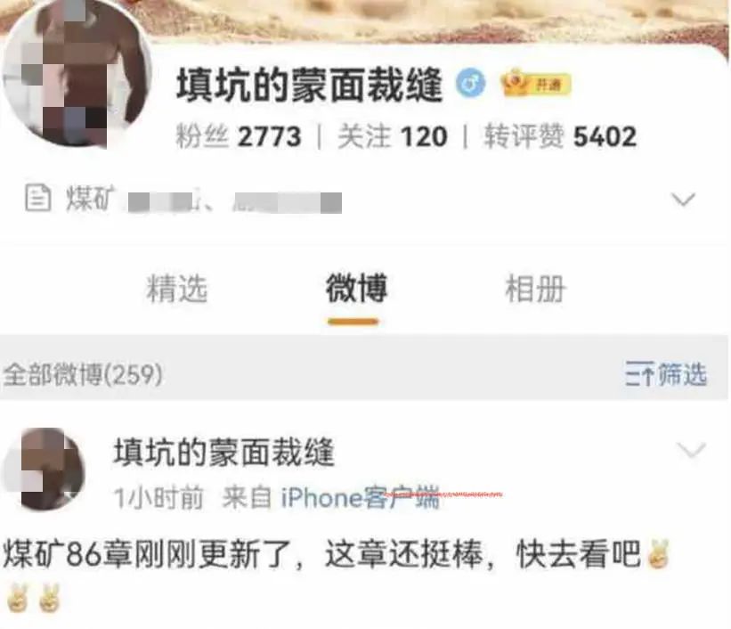 网络大v写色情小说获刑,多位家长举报 澎湃号·媒体 澎湃新闻 The Paper