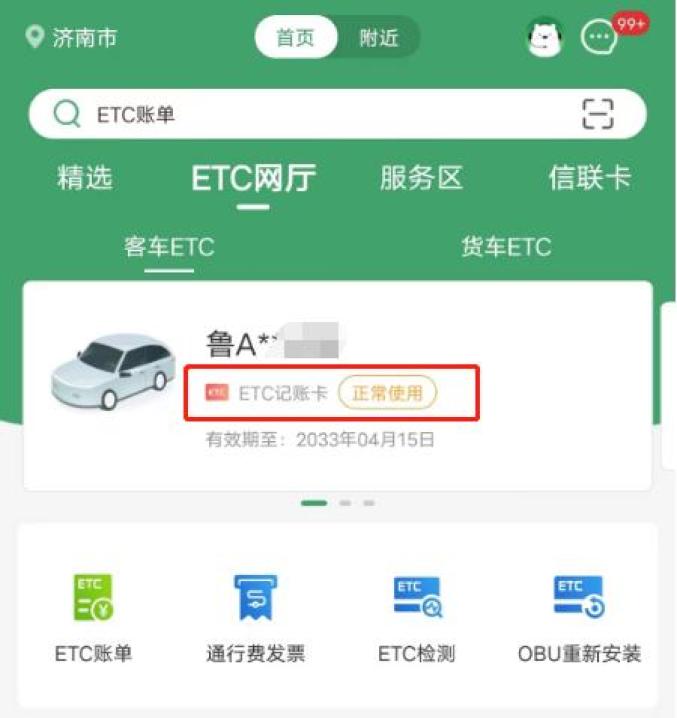 官方紧急提醒_澎湃号·政务_澎湃新闻-The Paper