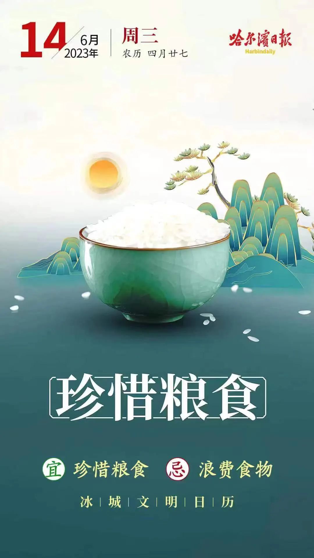 提供房源5064套丨哈市今年公租房摇号配租方案出炉_澎湃号·政务_澎湃新闻-The Paper