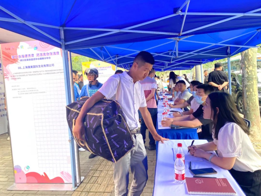 闵行南部好消息：打造全市首家“零工市场”！后续还将……_澎湃号·政务_澎湃新闻-The Paper