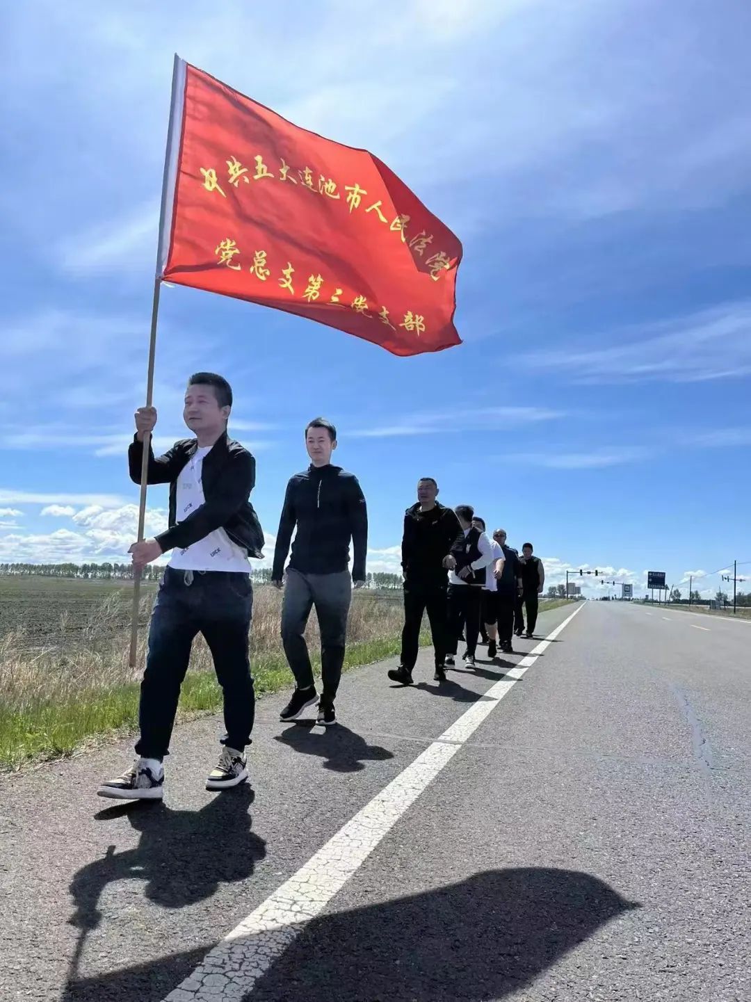 【主题党日】凝心聚力徒步走 砥砺前行再出发_澎湃号·政务_澎湃新闻-The Paper