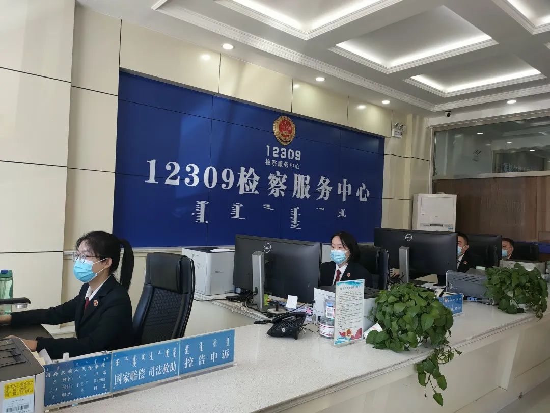 准格尔旗人民检察院：党建+业务，构建12309检察服务团队“1+1+N”服务模式_澎湃号·政务_澎湃新闻-The Paper