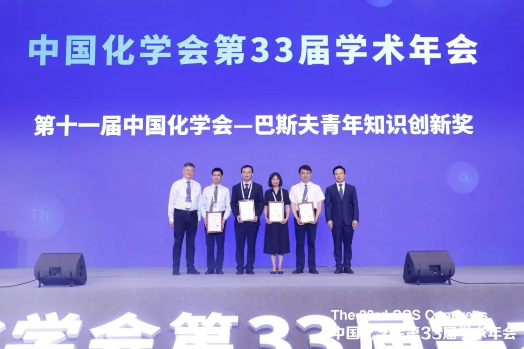 中国化学会举行2021-2022年度系列学术奖励颁发仪式_澎湃号·政务_澎湃新闻-The Paper