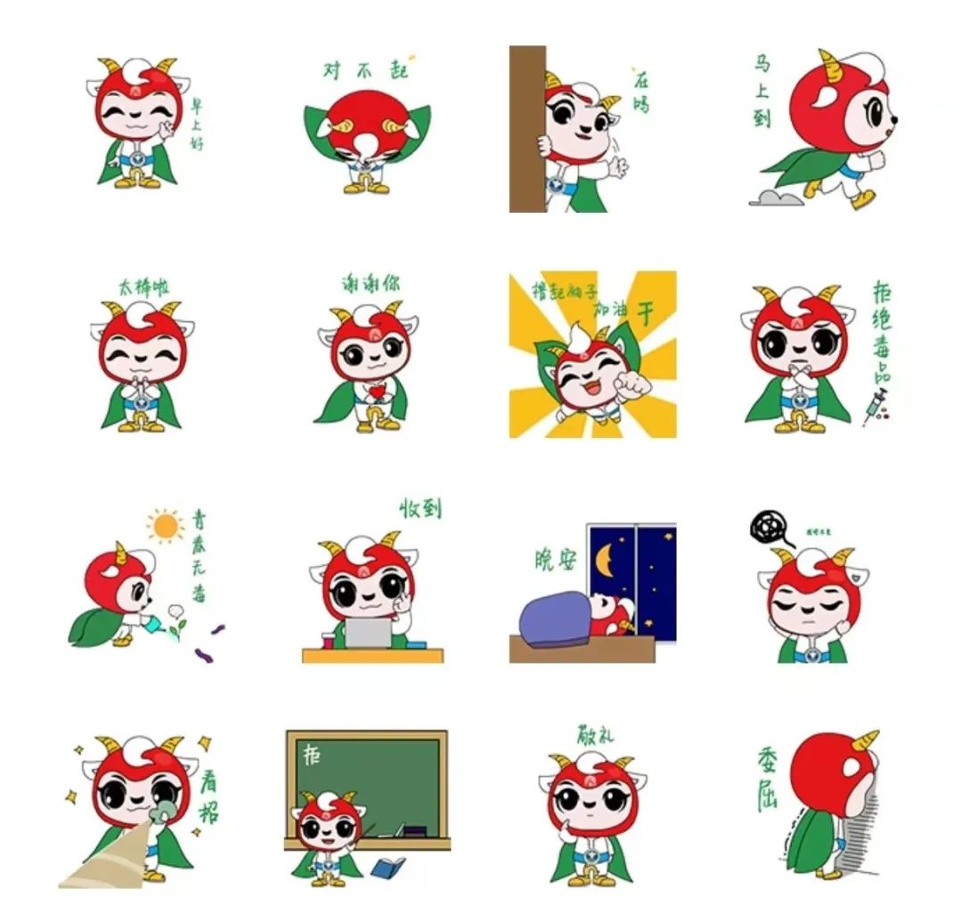 【全民禁毒宣传月】萌萌的微信禁毒表情包来啦！_澎湃号·政务_澎湃新闻-The Paper