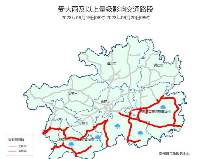 暴雨天气来袭、这份温馨提示请查收！_澎湃号·政务_澎湃新闻-The Paper