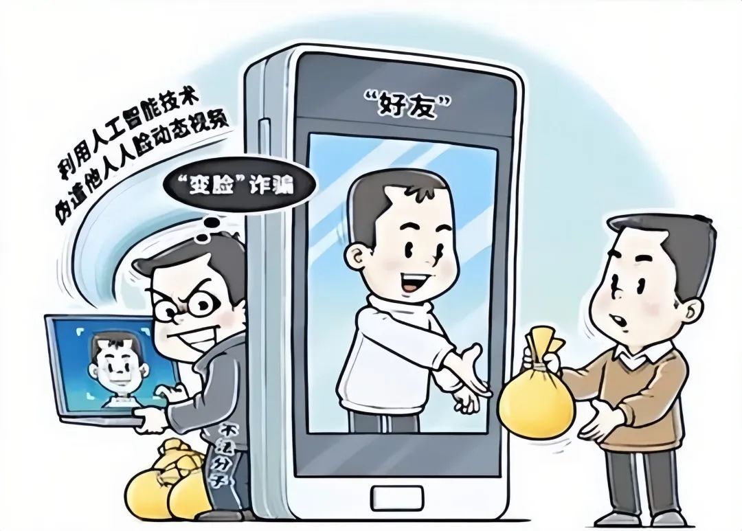 九三人民法院提醒您警惕ai诈骗!!!澎湃号·政务澎湃新闻 The Paper