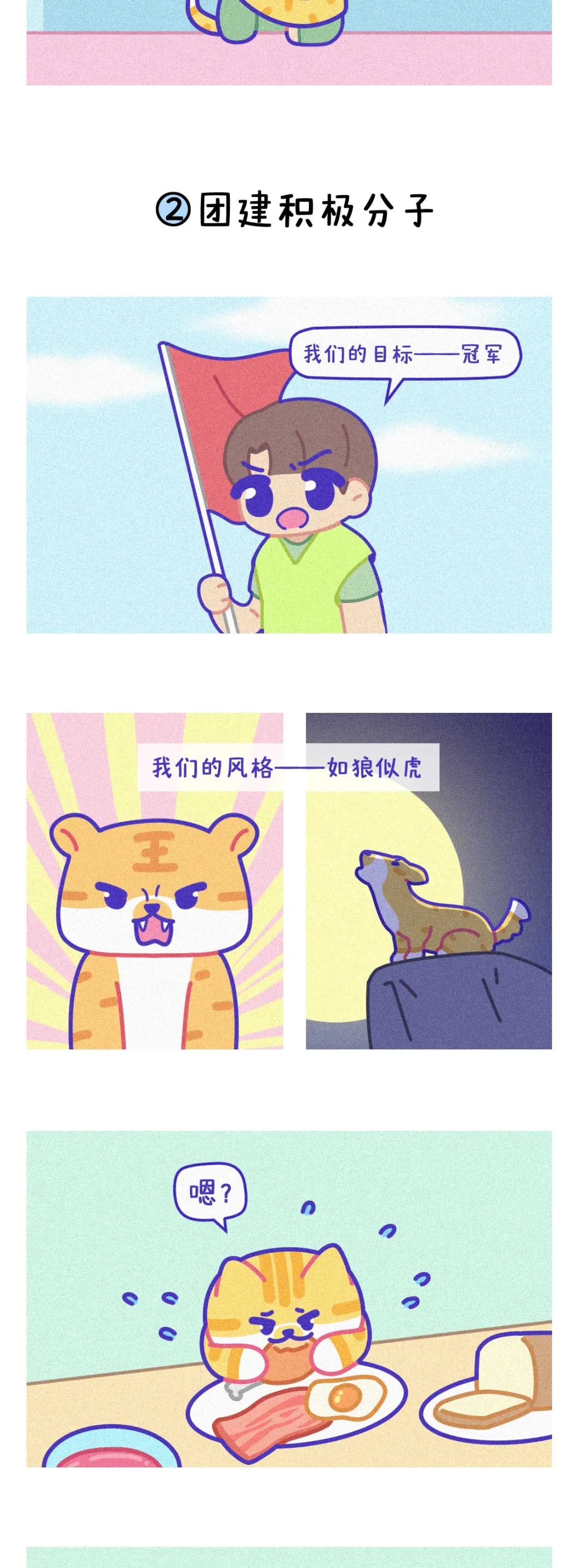 我的显眼包同事，烦死人了澎湃号·湃客澎湃新闻 The Paper