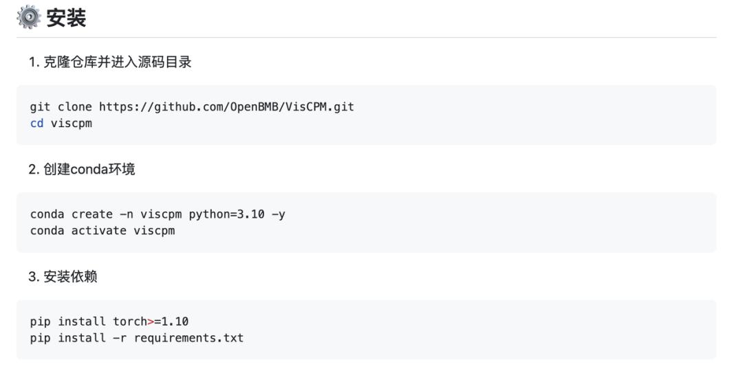 清华系面壁智能开源中文多模态大模型VisCPM ：支持对话文图双向生成，吟诗作画能力惊艳_澎湃号·湃客_澎湃新闻-The Paper