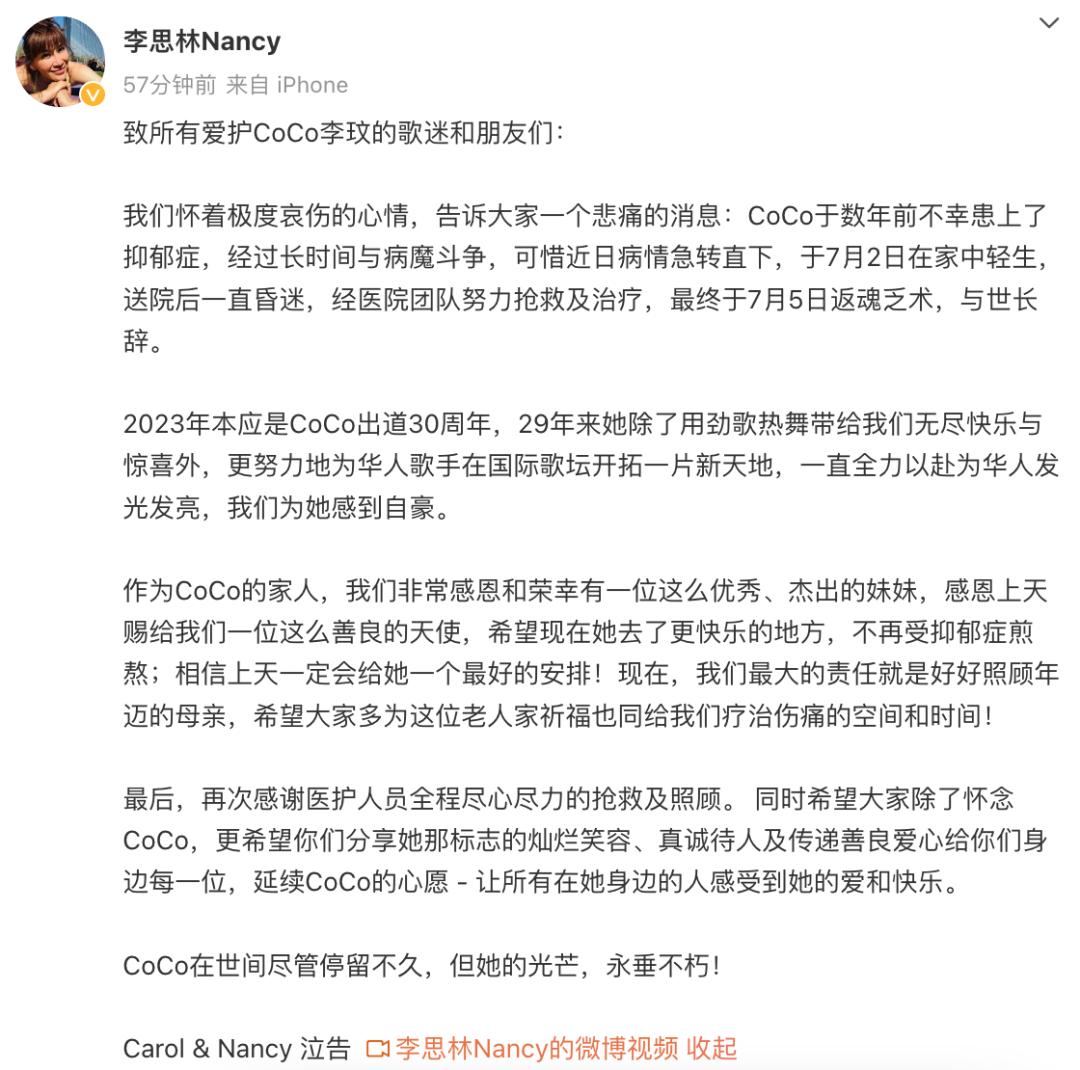 痛心，歌手李玟去世！爱笑的女孩也会得抑郁症吗？_澎湃号·政务_澎湃新闻-The Paper