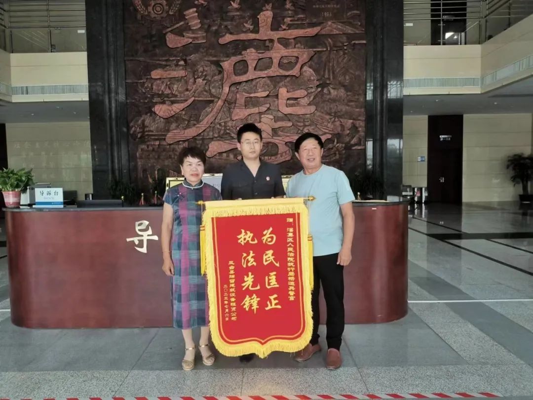 执行到位50万元 当事人送锦旗致谢_澎湃号·政务_澎湃新闻-The Paper