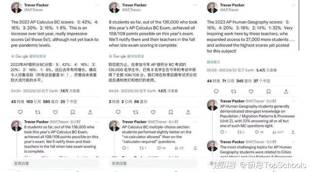 AP大考出分悲喜交加：热门科目满分创新低，全球满分率上涨_澎湃号·湃客_澎湃新闻-The Paper