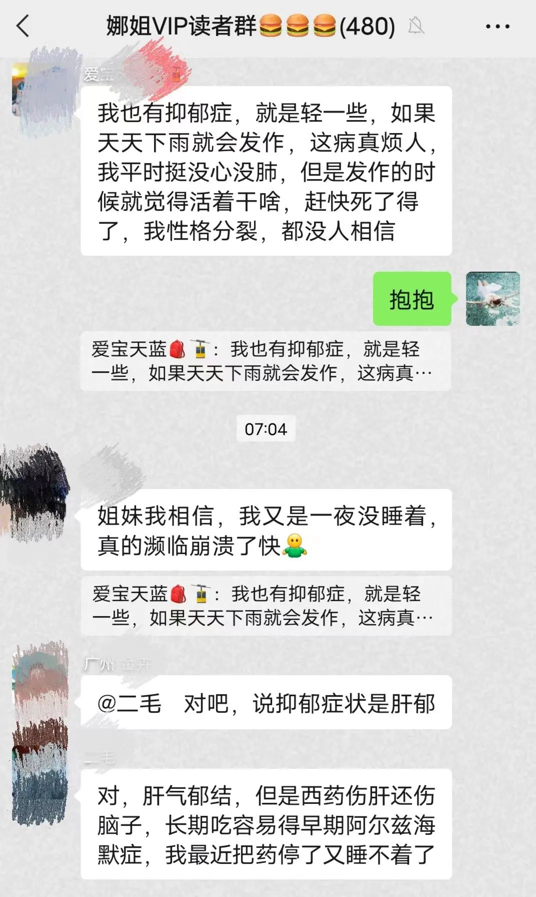 李玟走了，希望更多人的抑郁能被看见_澎湃号·湃客_澎湃新闻-The Paper