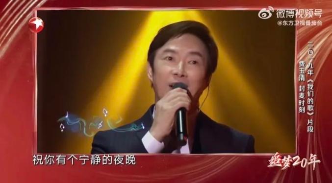 67岁费玉清病危昏迷?姐姐发声 澎湃号·媒体 澎湃新闻 The Paper