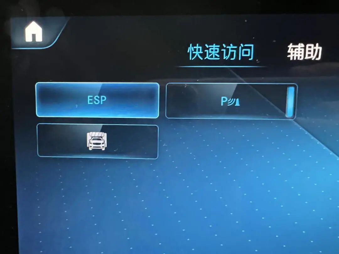 小心一秒毁车！暴雨行车一定记得关掉这个功能！_澎湃号·政务_澎湃新闻-The Paper