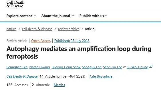 Cell Death Dis：显著抑制肿瘤生长/转移，诱导铁死亡的新机制_澎湃号·湃客_澎湃新闻-The Paper