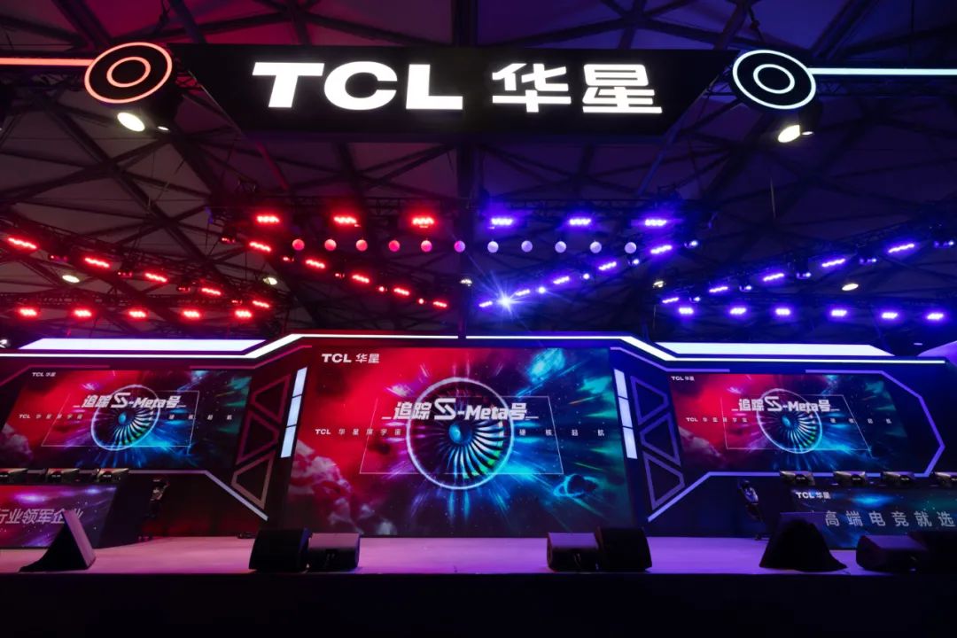 TCL华星+三星联手惊艳ChinaJoy高刷面板出货量剑指2700万 新兴显示想象空间已打开_澎湃号·媒体_澎湃新闻-The Paper