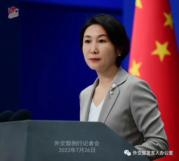 【双语】例行记者会/Regular Press Conference（2023-7-26）_澎湃号·政务_澎湃新闻-The Paper