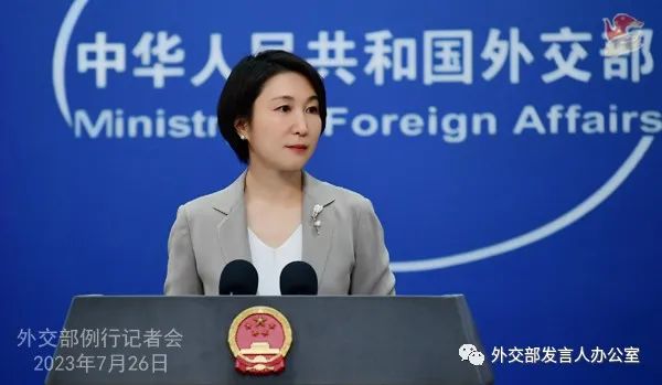 【双语】例行记者会/Regular Press Conference（2023-7-26）_澎湃号·政务_澎湃新闻-The Paper