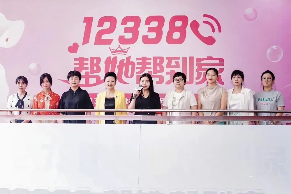 12338帮她帮到家！长株潭三地携手激活“灵气闪耀”女性力量_澎湃号·政务_澎湃新闻-The Paper