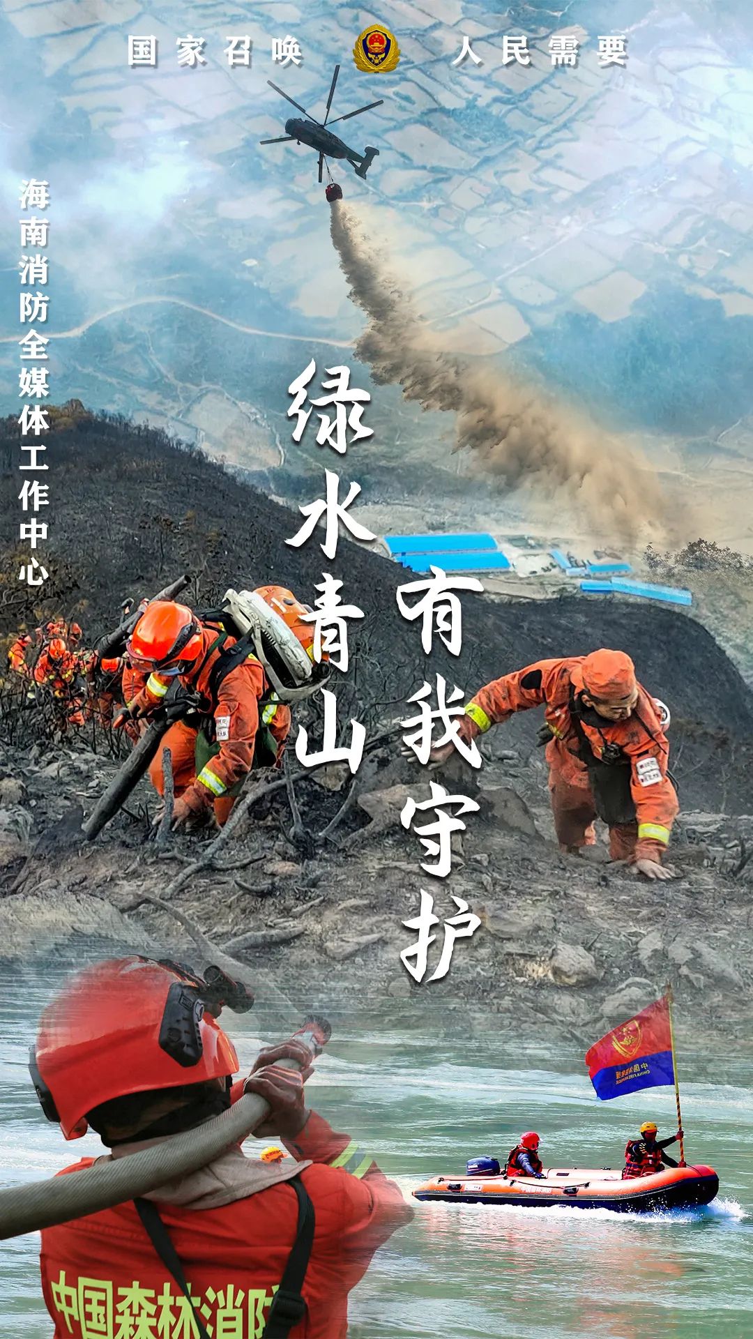 对消防员招录报名有所疑问？那就点进来，寻找你的答案吧！_澎湃号·政务_澎湃新闻-The Paper