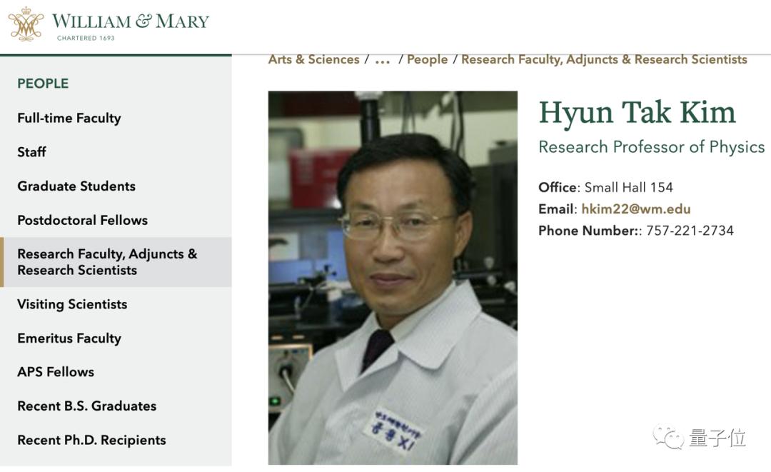 协作者回应“首个室温常压超导体”：内容有缺陷_澎湃号·湃客_澎湃新闻-The Paper