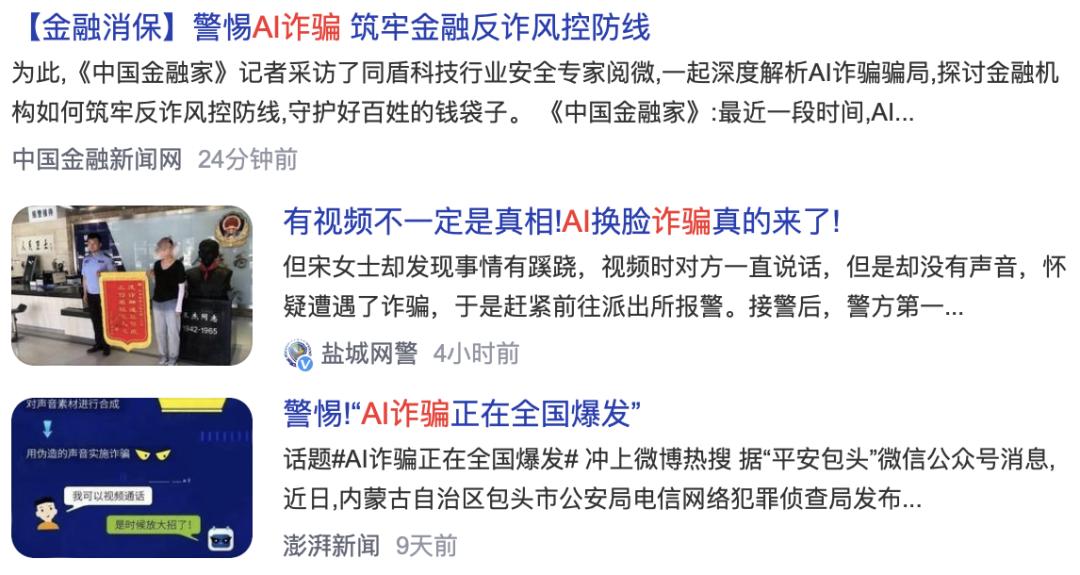 换脸已经不灵了?这些个反ai技术有点儿东西澎湃号·湃客澎湃新闻 The Paper
