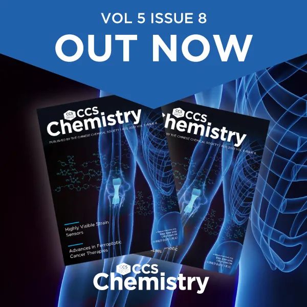 CCS Chemistry 2023年第8期主编寄语：取法于上，仅得为中_澎湃号·政务_澎湃新闻-The Paper