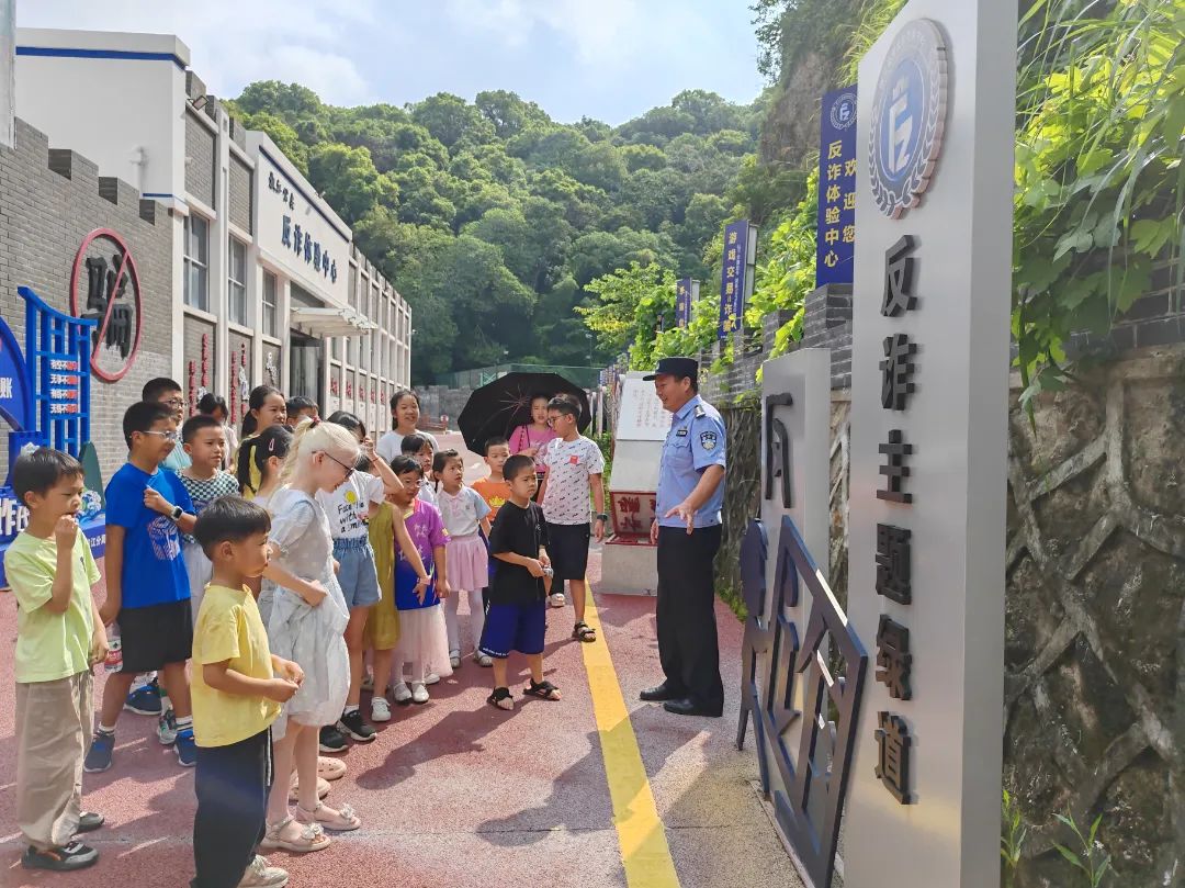 反诈“童”行 平安同心|沉浸式反诈体验守护暑期安全_澎湃号·政务_澎湃新闻-The Paper