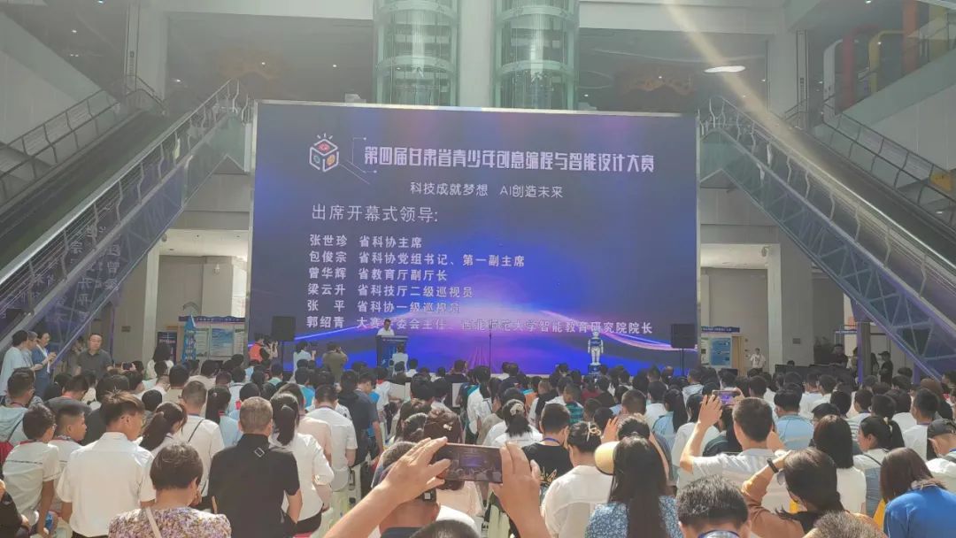 喜讯 甘南州在第四届甘肃省青少年创意编程与智能设计大赛中喜获佳绩 澎湃号·政务 澎湃新闻 The Paper