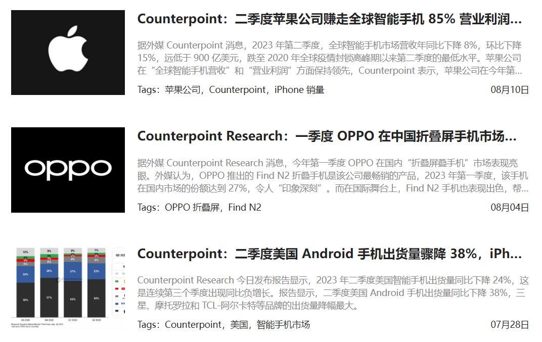 看完这组报告，我发现手机厂商的日子是真不好过_澎湃号·湃客_澎湃新闻-The Paper
