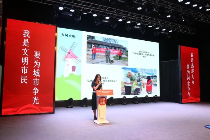 【网络文明】玉田县组织开展“双争有我”竞赛系列活动——文明乡镇创建风采展示 澎湃号·政务 澎湃新闻 The Paper