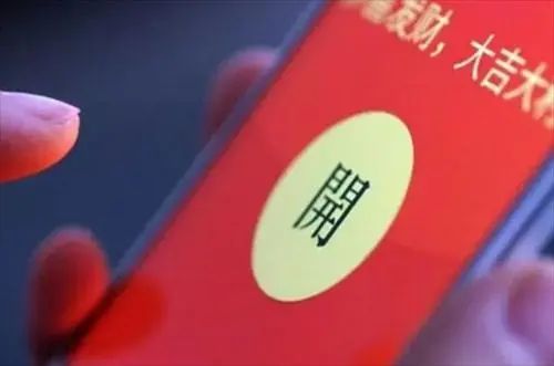 丈夫给情人发的“520”“521”“1314”红包，妻子能追回吗？_澎湃号·政务_澎湃新闻-The Paper