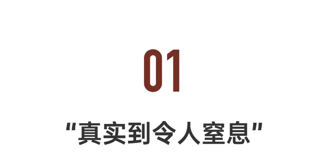 近年来最大胆国产片!家暴下的女性,真实得让人窒息澎湃号·湃客澎湃新闻 The Paper