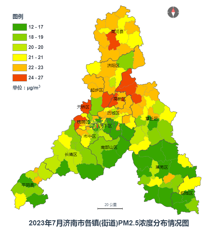 PM2.5同比改善13%！济南公布7月镇街“气质”排名_澎湃号·媒体_澎湃新闻-The Paper
