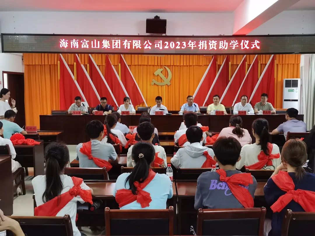 水满乡：本土企业心系教育 捐资助学情暖学子_澎湃号·政务_澎湃新闻-The Paper