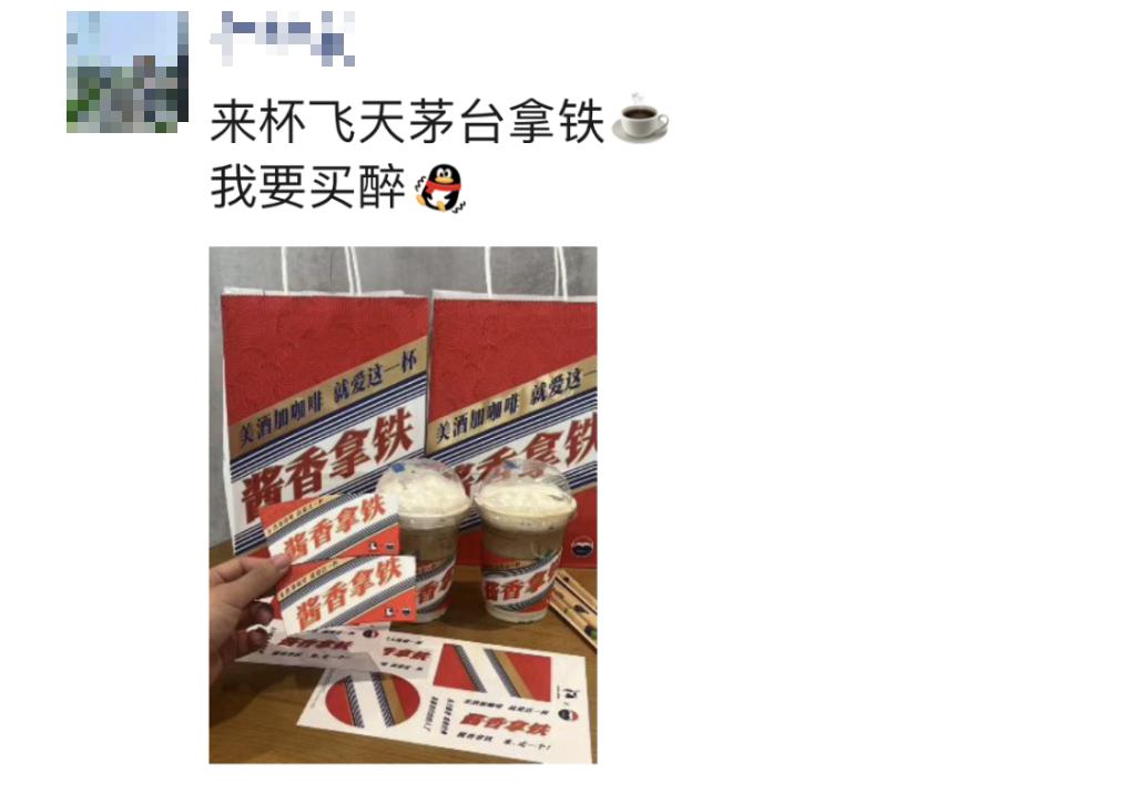 热搜第一!今天,朋友圈被它刷屏!青岛多家门店卖断货…店员:明天有没有还不好说 澎湃号·媒体 澎湃新闻 The Paper