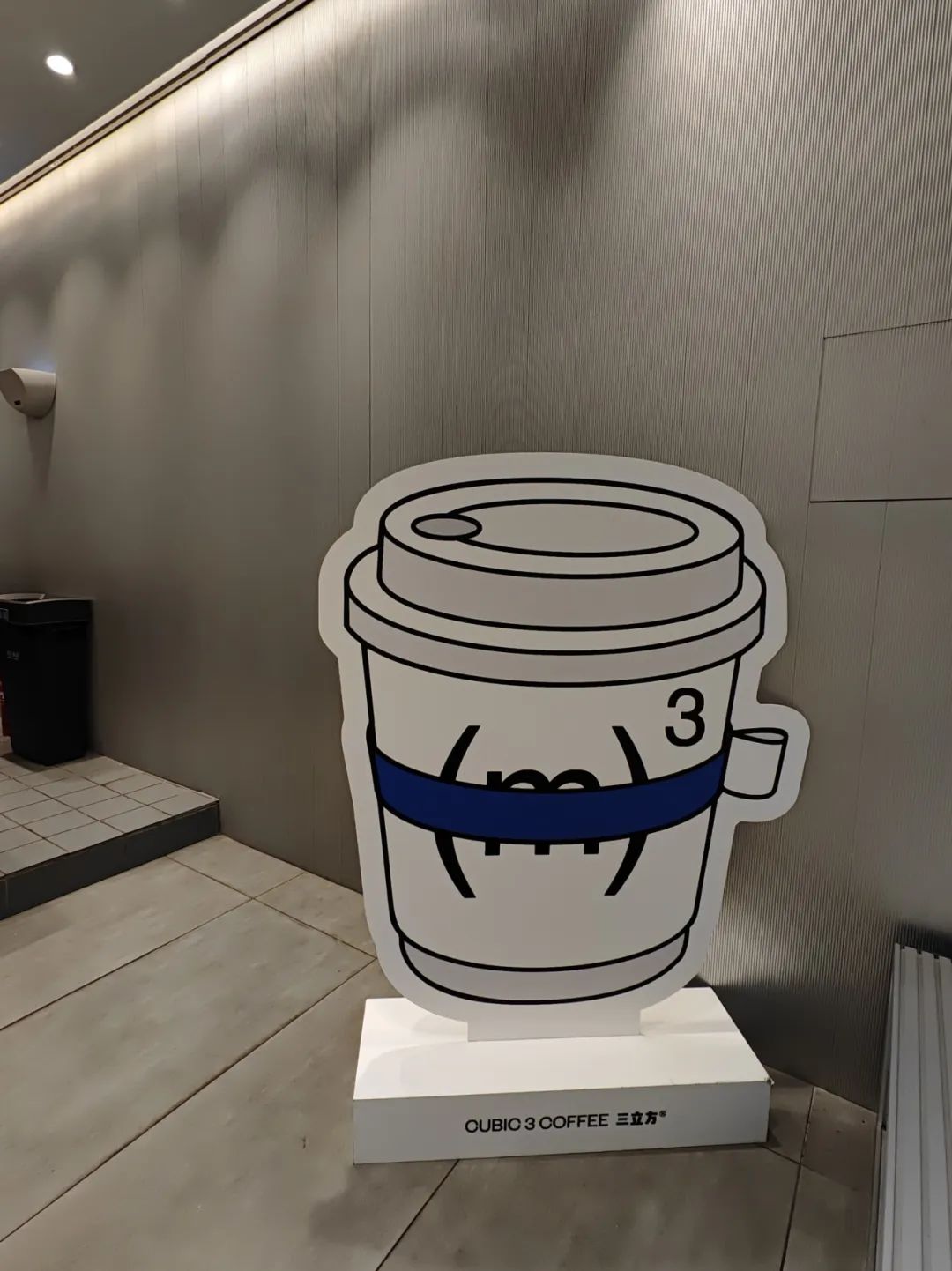CUBIC3三立方咖啡店在长宁开新店啦~_澎湃号·政务_澎湃新闻-The Paper