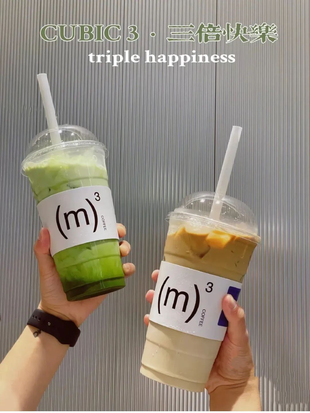 CUBIC3三立方咖啡店在长宁开新店啦~_澎湃号·政务_澎湃新闻-The Paper