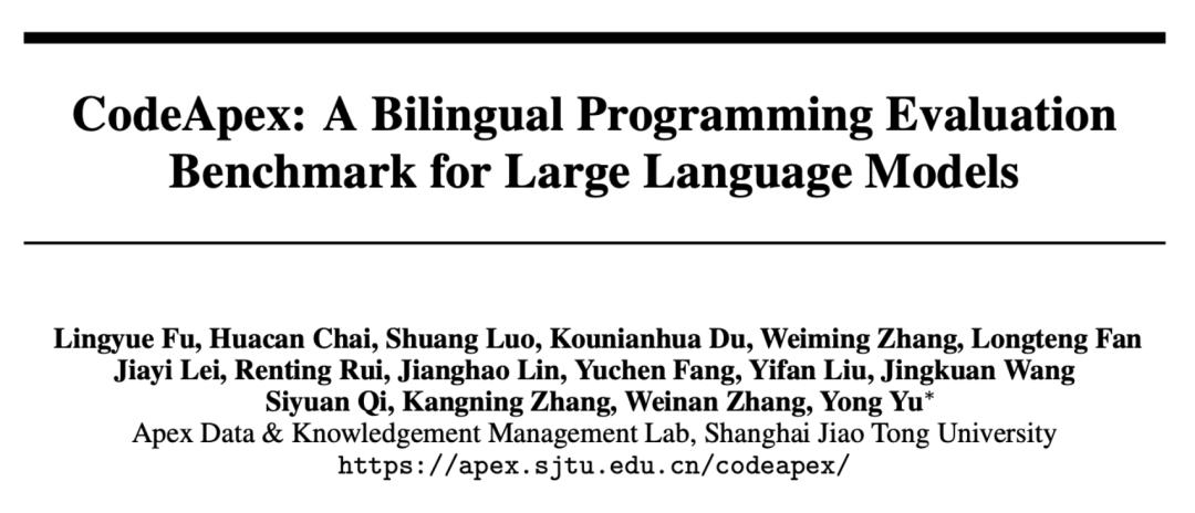 上海交大发布大模型双语编程评估基准CodeApex，机器真的开始挑战人类写代码了吗？_澎湃号·湃客_澎湃新闻-The Paper