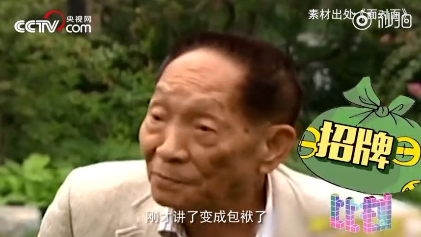 今天，我们怀念他……_澎湃号·政务_澎湃新闻-The Paper