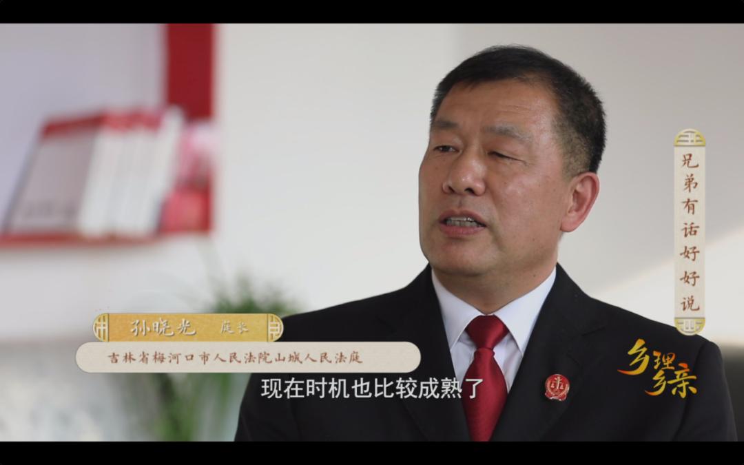 明日播出！CCTV-17《乡理乡亲》栏目之《兄弟有话好好说》_澎湃号·政务_澎湃新闻-The Paper